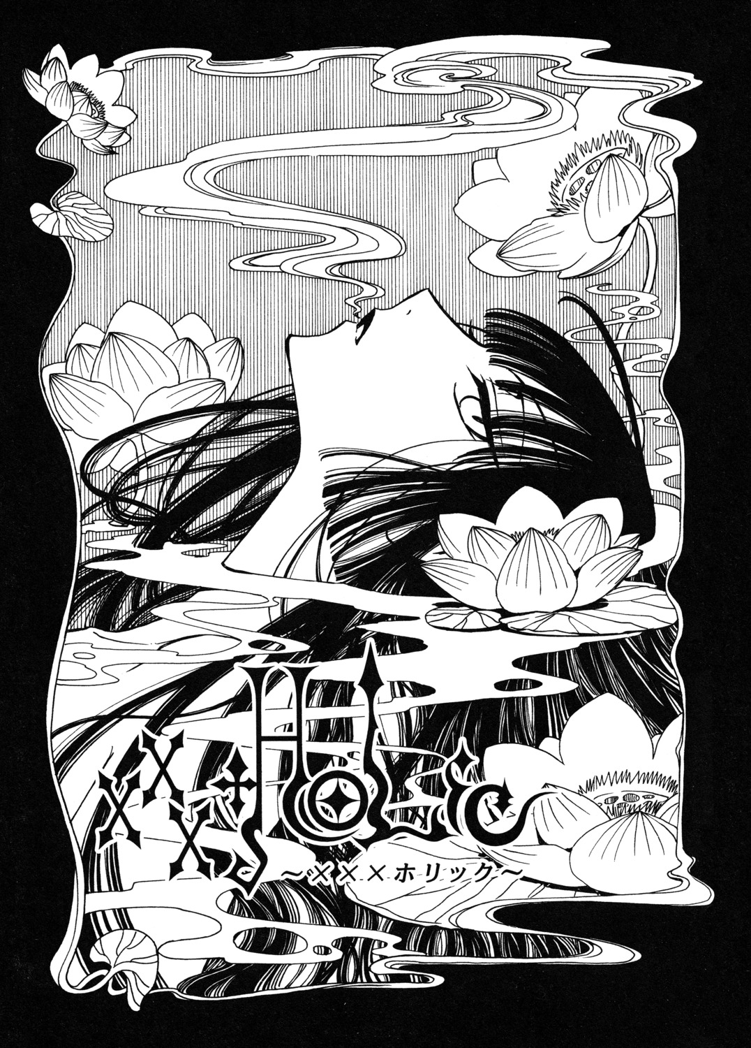 clamp xxxholic ichihara yuuko monochrome | #133803 | yande.re
